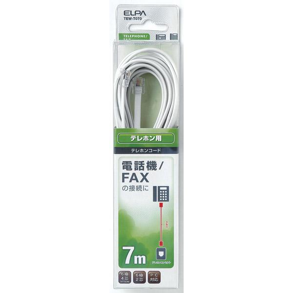 □室内のテレホンコンセントと、モジュラータイプの電話機、FAX、モデム内蔵のパソコンなどを接続するときに使用□6極4芯のNTT仕様のホームテレホン、ビジネスホンに使用可能□6極2芯の一般電話機、留守番電話機、FAX等のコードとしても使用可能...