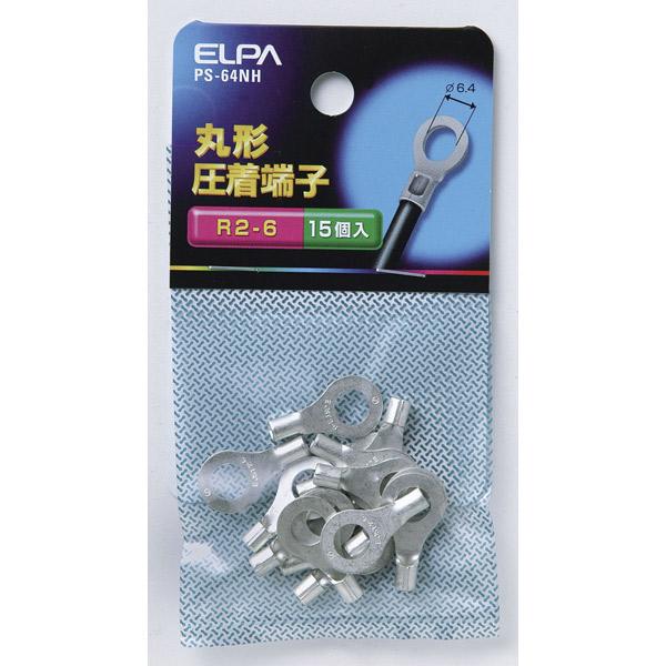 □R2-6□全長：21.8mm□適合電線範囲　単線φ 1.14〜1.82mm　より線 1.04〜2.63mm2□入数：15JANCD：4901087129515【銀行振込・コンビニ決済】等前払い決済予定のお客様へ当商品は弊社在庫品ではなく、...