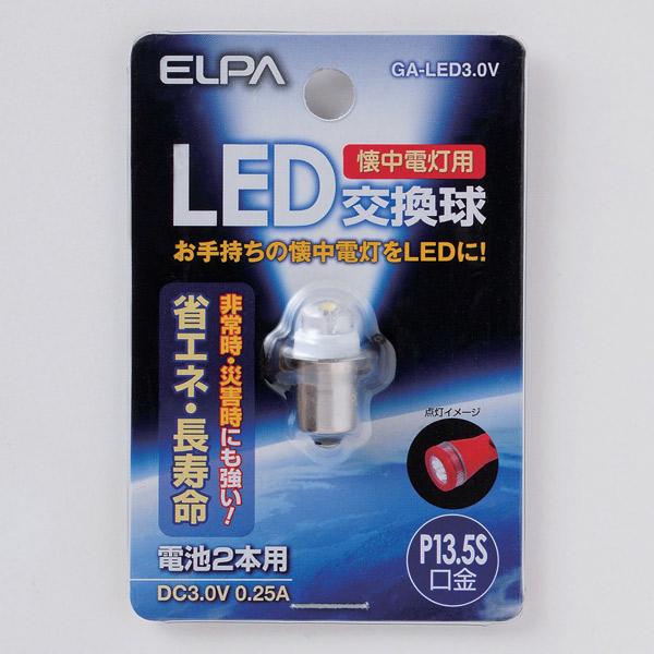 □交換するだけで、お手持ちの懐中電灯がLEDライトに！□光源にはLEDを使用しておりますので、球切れの心配がありません□主に乾電池2本用の懐中電灯などに使用します。□定格：DC3.0V 0.25A□口金：P13.5SJANCD：490108...