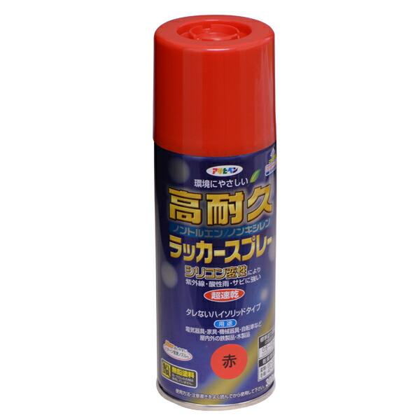 シリコン変性により紫外線、酸性雨、サビに強い。トルエン・キシレン・フタル酸系可塑剤を含まない環境配慮型のラッカースプレー。シリコン変性アクリル樹脂の効果により、汚れやキズのつきにくい強靭な塗膜に仕上がります。タレにくく、きれいに仕上がります...