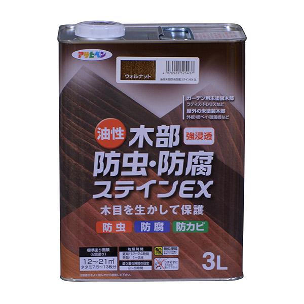 □防虫・防腐・防カビ効果のある屋外木部専用塗料です。□木部に深く浸透し、塗装面はヒビワレやハガレの心配がありません。□素材の風合いを生かしたシックなツヤ消し仕上げ。□塗りやすく木目を美しく生かします。□安全性を配慮した薬剤を使用しています。...