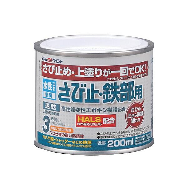 ※色見本はご使用端末により若干の誤差がございますので、ご注意ください。【特長】・さびの上から直接塗れる、上塗り兼用さび止め塗料です。・超速乾なので、当日中に2回塗りでき、他の塗料の上塗りも不要です。・アルミ、ステンレス建材にも塗る事ができま...