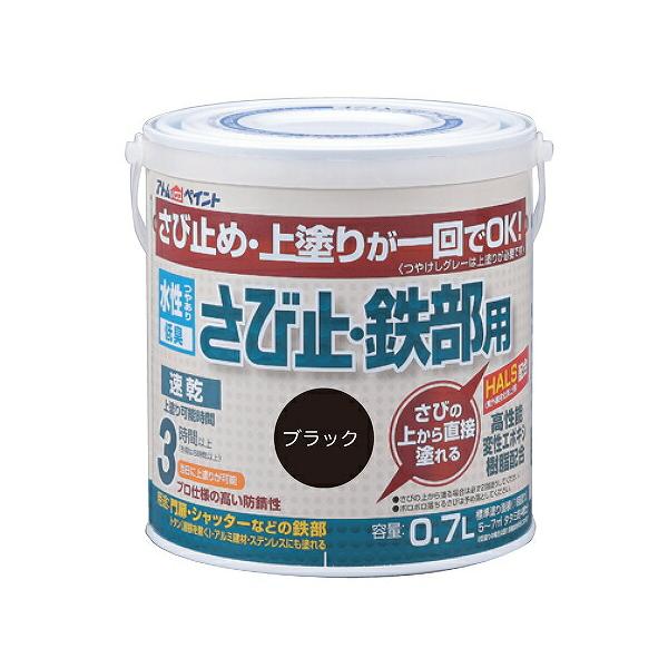 ※色見本はご使用端末により若干の誤差がございますので、ご注意ください。【特長】・さびの上から直接塗れる、上塗り兼用さび止め塗料です。・超速乾なので、当日中に2回塗りでき、他の塗料の上塗りも不要です。・アルミ、ステンレス建材にも塗る事ができま...