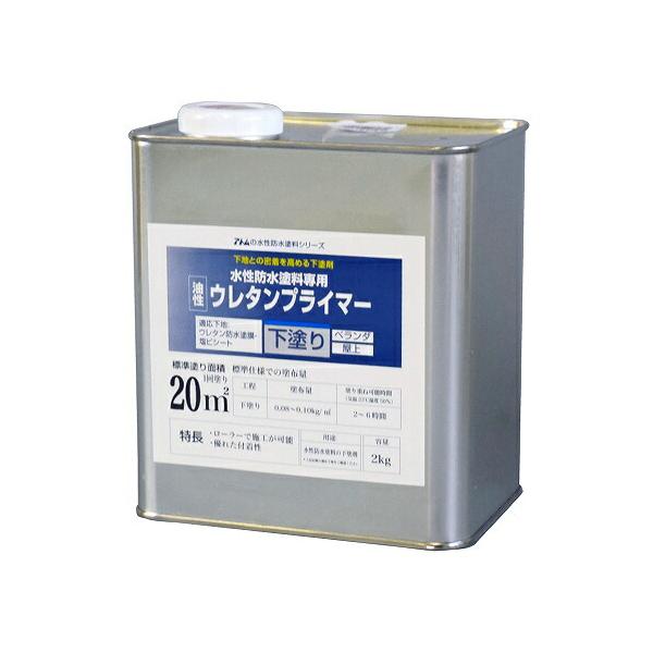 【特長】・ウレタン塗膜・塩ビからの可塑剤移行を抑制するアトム水性防水塗料専用のウレタンプライマー。【属性・塗り回数】・油性（ラッカー系）　/　1回塗り【用途】・塩ビシート、ウレタン防水の上への防水塗料塗装用。【塗り面積】・2kg：　約20平...