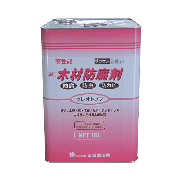 【特長】クレオソートに代わる安全性の高い木材防腐剤です。防腐・防虫・防カビ薬剤をベースとした瀝青系油剤(トリアゾール系)です。【用途】屋外の木柵・杭・支柱・板塀・ウッドデッキの基礎部分の防虫防腐に。【標準使用量】300mL/m2【成分】油性...