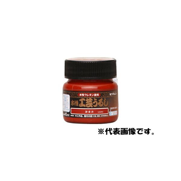 【特長】・うるし調の仕上がりになる水性ウレタン塗料・臭いが少なく乾燥が速いので、手軽に塗ることができます。・本漆（植物の漆）の成分を一切含まないので、本漆でかぶれる方でも安心してお使いいただけます。・つや消し以外の色は、全てつやのある仕上が...