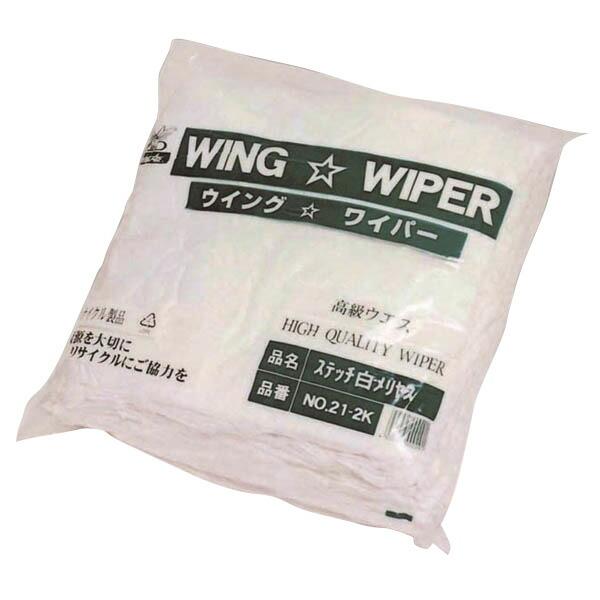 商品サイズ:30〜50cmの不定形色:白色系材質:綿約100％数量5袋(1袋あたり約2kg入)サイズ(1袋あたり):38×28×H7商品特徴:新品のメリヤス生地のハギレを縫いわせ製品にしました用途:機械メンテナンスや拭き取り用としてJANC...