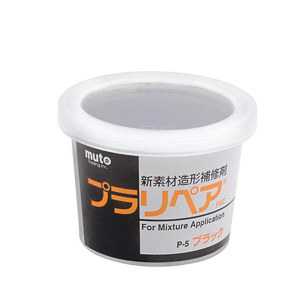 ■ プラリペアは、合成樹脂のパウダーと専用リキッドを混合し重合硬化させる補修剤です。■ 各種素材（対象物参照）に化学結合あるいは付着接着します。●接着材料、充填材料（すき間のある物の接着）、●造形材料（穴うめ、欠けた部分の補修、ネジ山再生）...