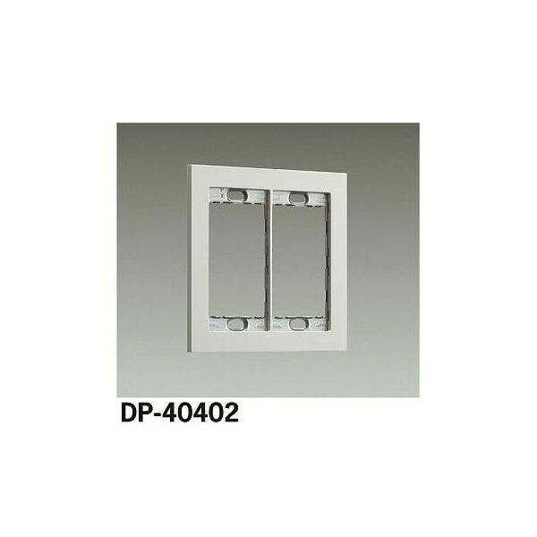 スイッチプレート　プラスチック 白　巾115 高120 出10mm※当社LED調光器、スイッチ専用です。（1個用スイッチボックス適合調光器・スイッチ）　JANCD：4955620684641この商品はメーカーよりお届けいたします。発送連絡が...