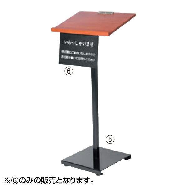 文字隠しシート・取付用ビス付□サイズ：300×200□材質：エンビマット板●不具合ある商品、配送中の破損、商品の瑕疵のみ、商品の返品をお受けしておりますJANCD：4904625759311【銀行振込・コンビニ決済】等前払い決済予定のお客様...