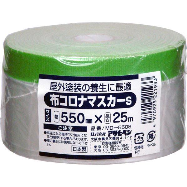 外壁等の養生に最適。強粘着のテープを使用しているので被着体によくなじみ、ハガレがほとんどありません。シート表面にコロナ放電処理をしているので付着した塗料が飛び散りにくく、はがす際等に塗装面を汚しません。規格：550mmX25m重量：260g...