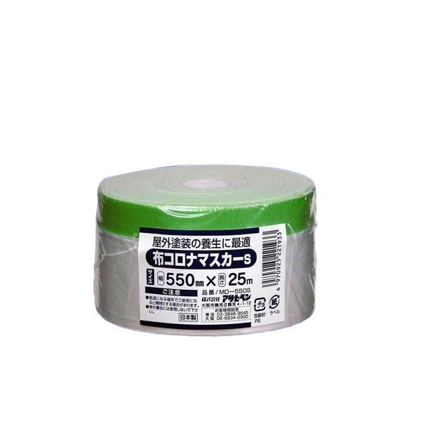 外壁等の養生に最適。強粘着のテープを使用しているので被着体によくなじみ、ハガレがほとんどありません。シート表面にコロナ放電処理をしているので付着した塗料が飛び散りにくく、はがす際等に塗装面を汚しません。規格：550mmX25m重量：260g...