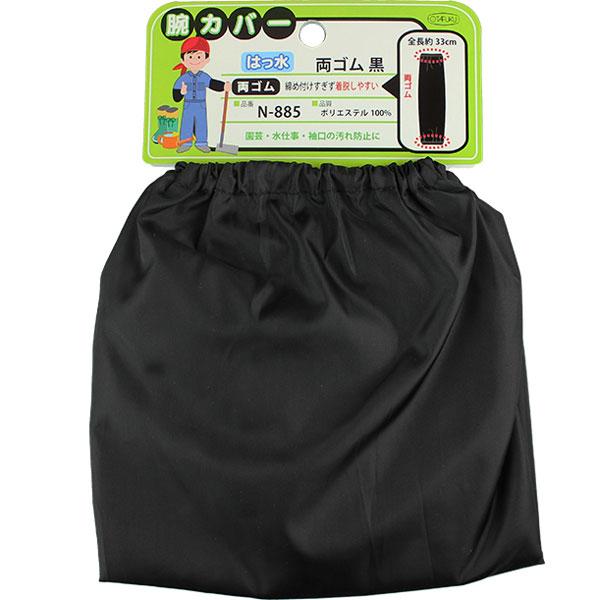 ●園芸用腕カバー●全長サイズ(約)：33cm●内容：花柄アソートJANCD：4970687599783【銀行振込・コンビニ決済】等前払い決済予定のお客様へ当商品は弊社在庫品ではなく、メーカー取寄せ品でございます。在庫確認後に注文確認を行い、...