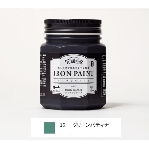 塗るだけで鉄や金属のような質感が表現できる水性ペイント。アイアン風の家具や雑貨へのリメイクにおすすめです。JANCD：4993453111385【銀行振込・コンビニ決済】等前払い決済予定のお客様へ当商品は弊社在庫品ではなく、メーカー取寄せ品...