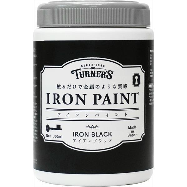 塗るだけで鉄や金属のような質感が表現できる水性ペイント「ターナーアイアンペイント」アイアン風の家具や雑貨へのリメイクにおすすめです。定番のブラック、ブラウンに加え、アンティーク調のゴールド・シルバー・ブロンズ・ライトゴールドの全6色です。※...
