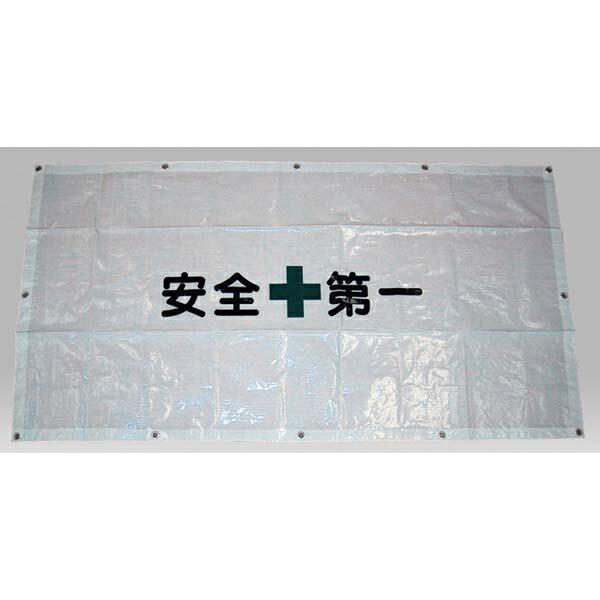 □1枚サイズ:約0.9×1.7m□1枚梱包サイズ(mm)W×D×H:約400×370×8□重量:約0.23kg□用途:工事用フェンスの目隠し用□材質:シート:ポリエチレン、ハトメ:アルミニウムJANCD：4938965030564この商品は...