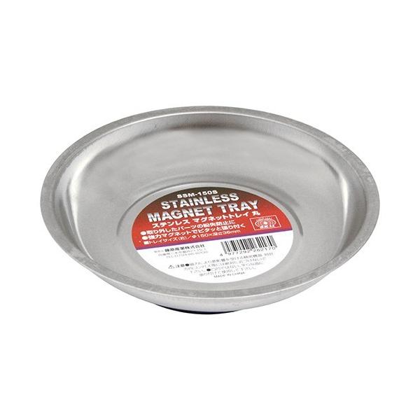 強力マグネットでネジ・ボルトなどをしっかりと保持します。【用途】ネジ・ボルト・工具などの保持・紛失防止。【機能】サビに強い、ステンレス製です。マグネット面は保護カバー付きで相手を傷つけません。取り外した小さなパーツがくっつくので、紛失防止に...