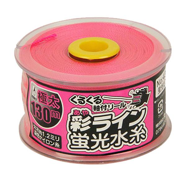 クルクル回る軸付きリールでスムーズに糸張りができます。【用途】測量用水糸。【機能】使いやすいナイロン水糸です。透明リールで糸の残量が確認できます。現場でよく見える蛍光染色です。太さ約1.2mmで視認性抜群です。【仕様】●色：蛍光ピンク。●糸...