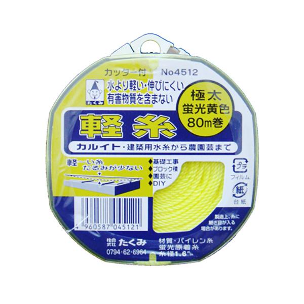 太くても軽いので、ピーンとはれます。【用途】建築用水糸。【機能】繊維の中で最も軽い糸を使用しています。よく見える太い水糸です。有害物質を含まない水糸です(無公害)。糸止め付、安全設計カッター付きです。【仕様】●色：イエロー。●糸の太さ：極太...