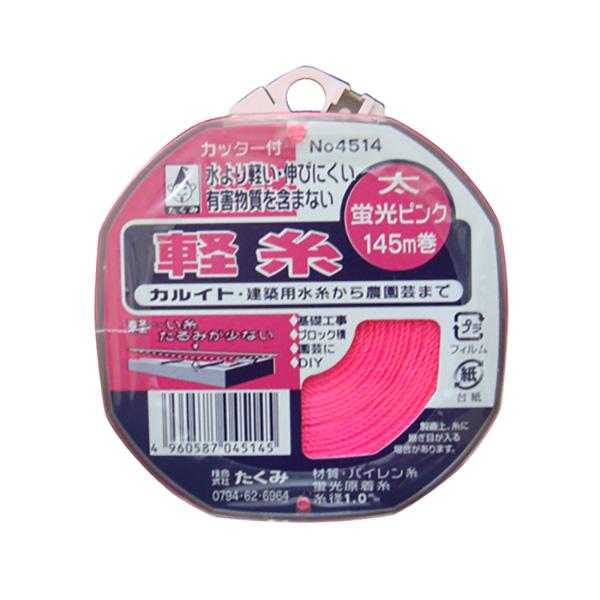 太くても軽いので、ピーンとはれます。【用途】建築用水糸。【機能】繊維の中で最も軽い糸を使用しています。よく見える太い水糸です。有害物質を含まない水糸です(無公害)。糸止め付、安全設計カッター付きです。【仕様】●色：ピンク。●糸の太さ：太(約...