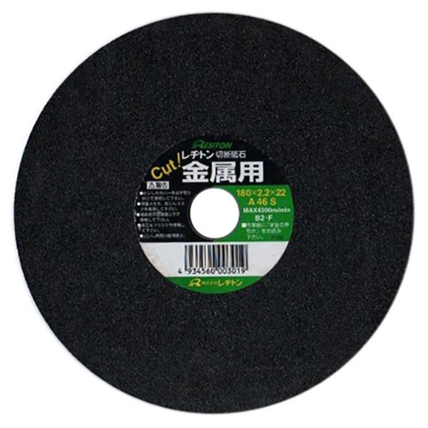 金属切断用のスタンダードタイプで値段もお手頃で使い勝手抜群の切断砥石です。【用途】金属一般鋼材切断用。【機能】金属一般鋼材の切断に適した1枚です。【仕様】●サイズ：180×2.2×22mm。●最高使用周速度：72m/s。●A46S。【材質】...