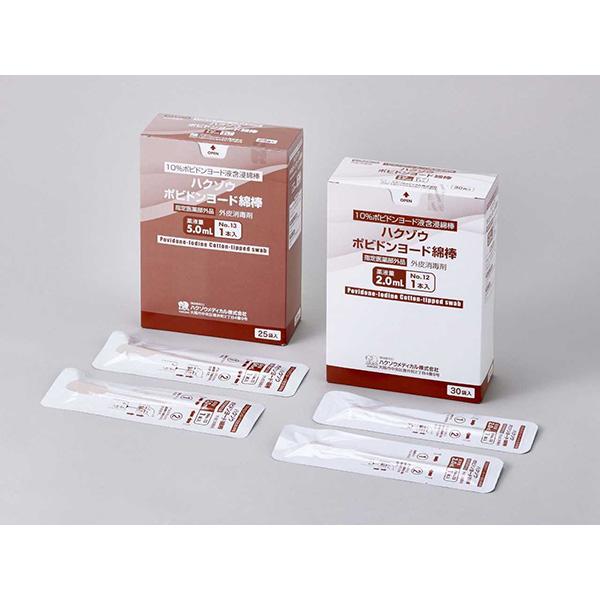10%ポビドンヨード液を含浸させた消毒用綿棒です。薬液が規格ごとで適量含まれている為、使いすぎなどの無駄がありません。個包装なので、開封するまで清潔に保たれます。持ち運びに便利で在宅での使用にも適しています。【指定医薬部外品】承認番号：22...