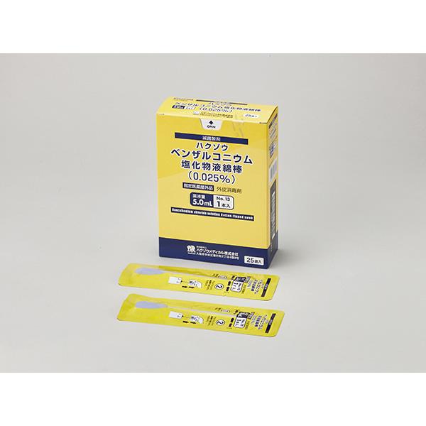 0.025%ベンザルコニウム塩化物液を含浸させた消毒用綿棒です。薬液が適量含まれている為、使いすぎの無駄がありません。滅菌済です。薬剤が吸着しない綿棒を使用しております。個包装なので、開封するまで清潔に保たれます。持ち運びに便利で在宅での使...