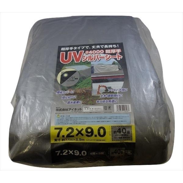 JANCD：4960839228487