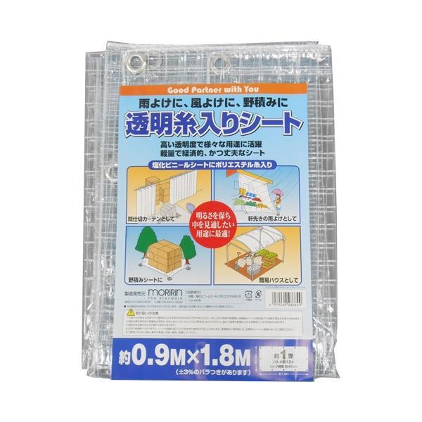 防水力に優れる為、洗いが出来何度も使用できます。明るさを保ち中を見透す用途に■商品サイズ：0.9m×1.8mJANCD：4979260486649