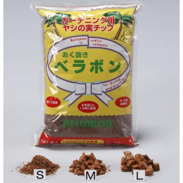 ●天然ヤシの実のスポンジ状繊維を特殊加工によりチップ状にしたコンポストです。● 洋蘭などの鉢花用から切花・野菜などの床土用まで幅広く、園芸初心者から生産者まで親しまれております。●ベラボンのチップは水を含むと1.5倍に膨張し、水をはくと収縮...