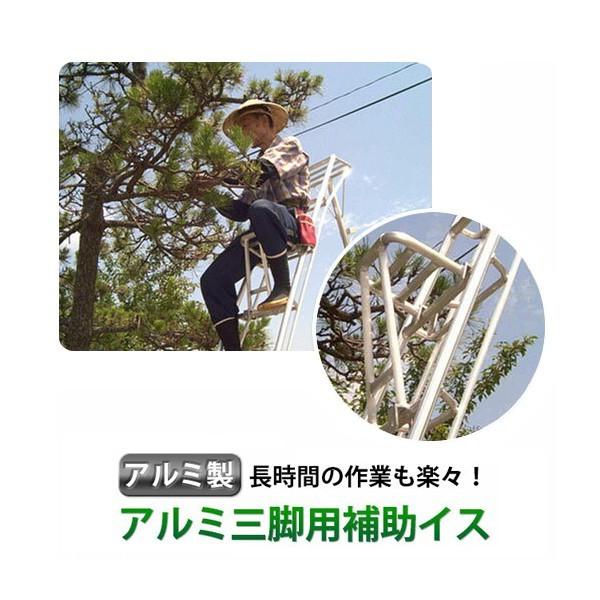 当商品は受注生産品でございます。配送状況は目安の為、前後する場合がございます。※注文後のキャンセル・返品・交換はお受けできかねます。    高いところの植木作業や農作業、修理におすすめ！簡単に取り付け可能な三脚用の補助イスです。・三脚での長...