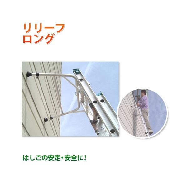当商品は受注生産品でございます。配送状況は目安の為、前後する場合がございます。※注文後のキャンセル・返品・交換はお受けできかねます。外壁修理や、雨どいのお掃除、看板等のメンテナンスや塗装など、あらゆるハシゴ作業に大活躍！安定性がアップする、...