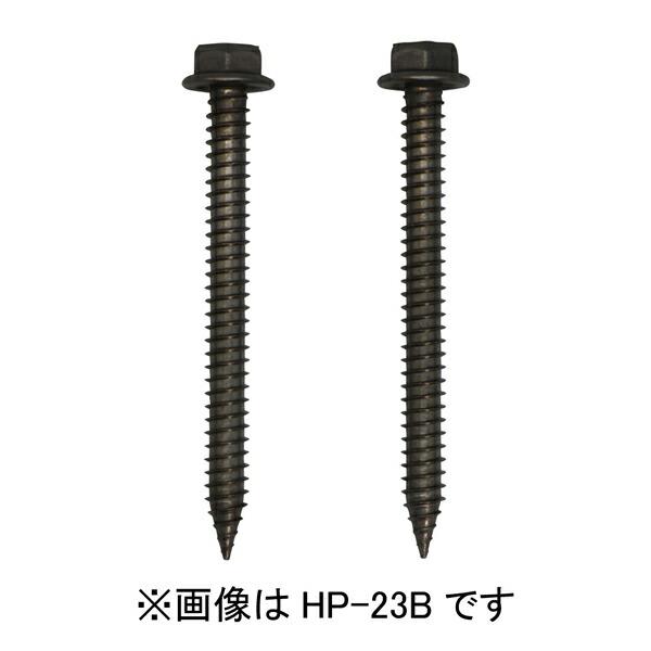 木下地・鉄骨への取り付けに使用。対応ホスクリーンをご確認ください。対応：LP型、EP型、EPL型、GP型、GPL型、DS2型、HB型、HC型、HD型、RK型（付属）、HK型、HKL型、HKY型、EK型。物干し1本に対して1袋必要、物干し1セ...