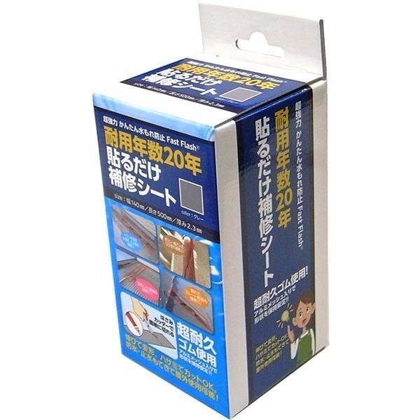 誰でも簡単に水漏れ防止補修ができます。接着剤・特殊な工具は不要で、本体が優れた柔軟性と伸びで扱いやすいです。ハサミやカッターで切断して補修箇所に貼るだけ簡単補修シートです。世界28カ国以上で販売されており、北米・カナダ・欧州・インド・中国を...