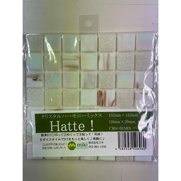 透明感のある色やパール・ラメ感のあるピースを織り交ぜて個性豊かなミックスカラーに仕上げたモザイク簡単DIY(1)切って(2)めくって(3)貼って　完成【商品サイズ】縦(mm)　152横(mm)　152高さ(mm)　4【商品重量】重量(g)　...