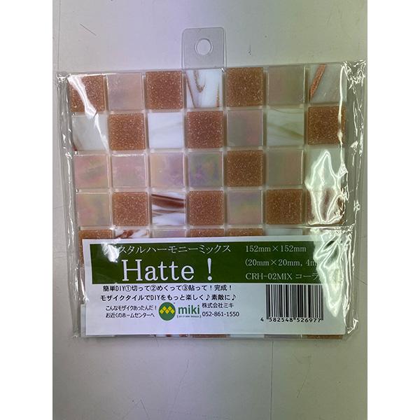 透明感のある色やパール・ラメ感のあるピースを織り交ぜて個性豊かなミックスカラーに仕上げたモザイク簡単DIY(1)切って(2)めくって(3)貼って　完成【商品サイズ】縦(mm)　152横(mm)　152高さ(mm)　4【商品重量】重量(g)　...