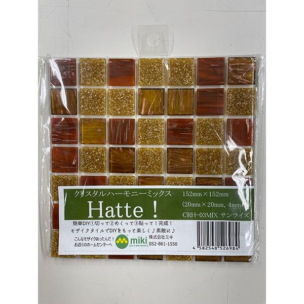 透明感のある色やパール・ラメ感のあるピースを織り交ぜて個性豊かなミックスカラーに仕上げたモザイク簡単DIY(1)切って(2)めくって(3)貼って　完成【商品サイズ】縦(mm)　152横(mm)　152高さ(mm)　4【商品重量】重量(g)　...