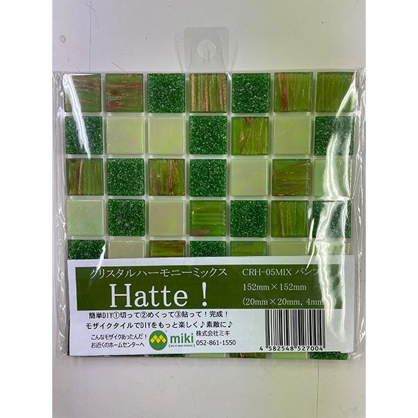 透明感のある色やパール・ラメ感のあるピースを織り交ぜて個性豊かなミックスカラーに仕上げたモザイク簡単DIY(1)切って(2)めくって(3)貼って　完成【商品サイズ】縦(mm)　152横(mm)　152高さ(mm)　4【商品重量】重量(g)　...