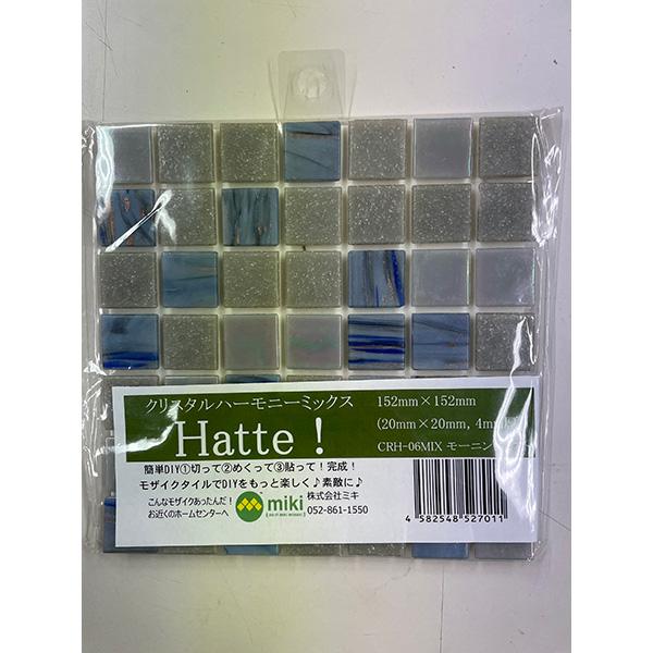 透明感のある色やパール・ラメ感のあるピースを織り交ぜて個性豊かなミックスカラーに仕上げたモザイク簡単DIY(1)切って(2)めくって(3)貼って　完成【商品サイズ】縦(mm)　152横(mm)　152高さ(mm)　4【商品重量】重量(g)　...