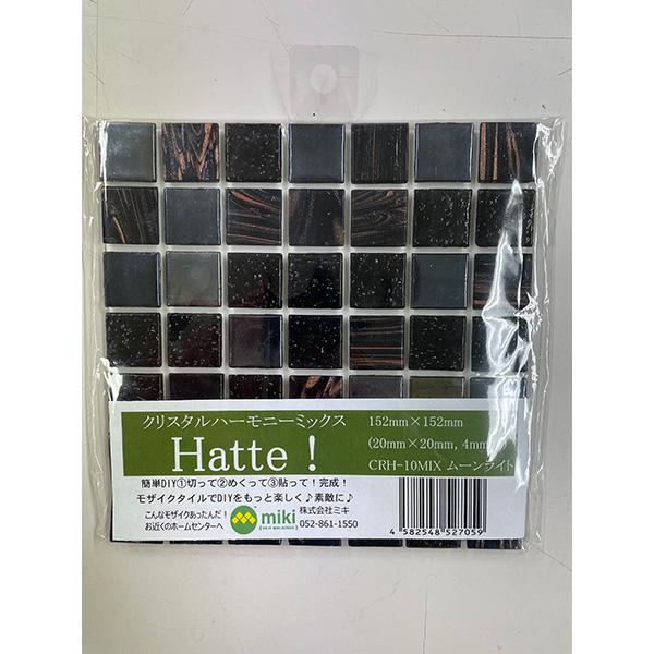 透明感のある色やパール・ラメ感のあるピースを織り交ぜて個性豊かなミックスカラーに仕上げたモザイク簡単DIY(1)切って(2)めくって(3)貼って　完成【商品サイズ】縦(mm)　152横(mm)　152高さ(mm)　4【商品重量】重量(g)　...