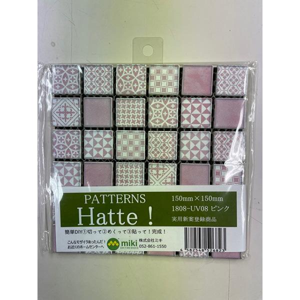 様々なパターンが集まったモザイク。カラーのラインナップも豊富。簡単DIY(1)切って(2)めくって(3)貼って　完成【商品サイズ】縦(mm)　148横(mm)　148高さ(mm)　6【商品重量】重量(g)　200JANCD：45825485...