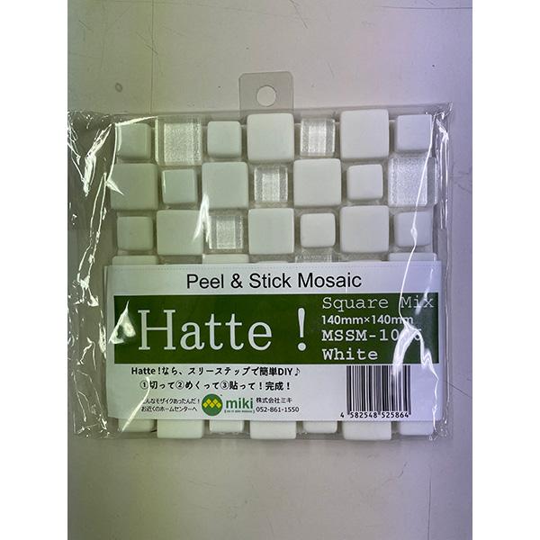 サイズ違いのスクエアミックス。ラメ入りピースがアクセント。インテリアと合わせやすいベーシックカラー。簡単DIY(1)切って(2)めくって(3)貼って　完成【商品サイズ】縦(mm)　140横(mm)　140高さ(mm)　6【商品重量】重量(g...