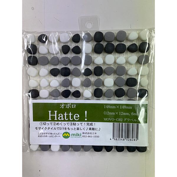 コロコロしたフォルムがかわいいモザイク。カラー目地とのコーディネートがより楽しめるモザイクタイル。簡単DIY(1)切って(2)めくって(3)貼って　完成【商品サイズ】縦(mm)　148横(mm)　148高さ(mm)　6【商品重量】重量(g)...