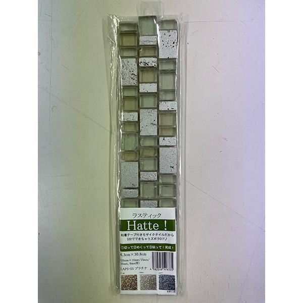 あえて荒削りしたガラスと天然石のモザイク粘着テープ付きモザイクタイル。簡単DIY。【商品サイズ】縦(mm)　308横(mm)　63高さ(mm)　10【商品重量】重量(g)　330JANCD：4582548526335【ネコポス便対応】その他...