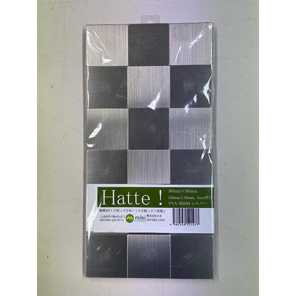 インテリアの広い面に最適。簡単DIY(1)切って(2)めくって(3)貼って　完成【商品サイズ】縦(mm)　305横(mm)　153高さ(mm)　9【商品重量】重量(g)　350JANCD：4582548521477【ネコポス便対応】その他、...