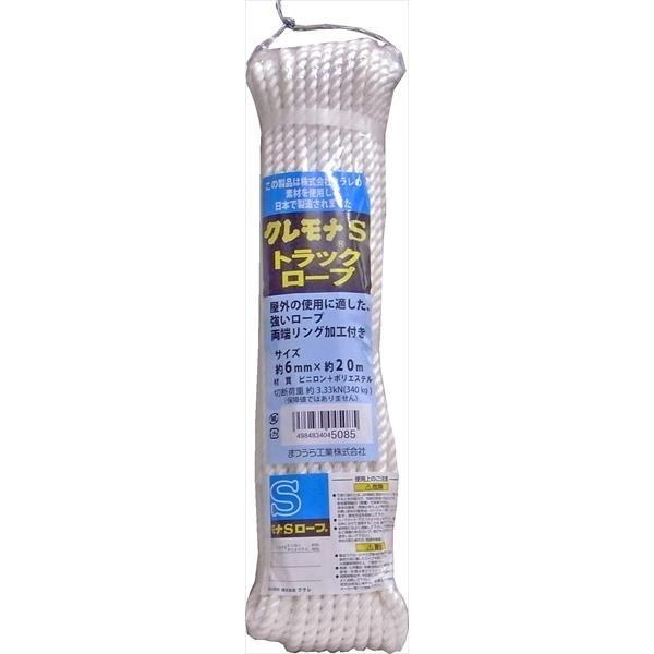 ●（株）クラレの素材を使用した日本製●両端リング（サツマ）加工付なのでトラック荷台フックに引っ掛けやすいです。●強度・耐候性に優れ、スリップしにくく扱いやすいロープです。●トラック荷締め、荷役作業に。各種結束・固定用途用ロープにも。●材質：...