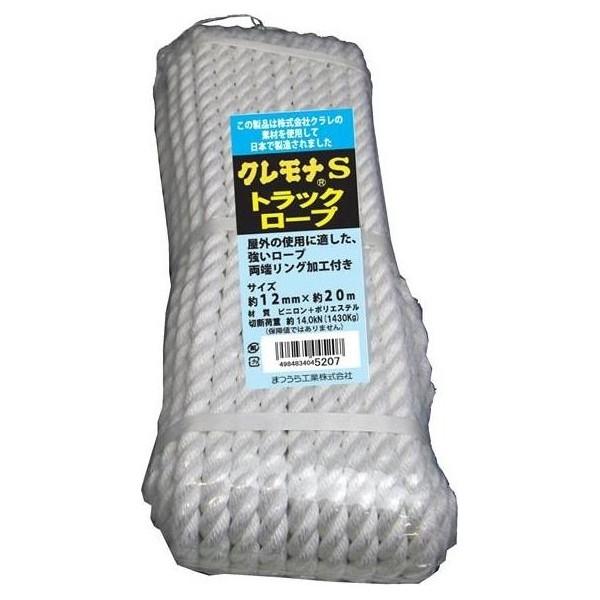 ●（株）クラレの素材を使用した日本製●両端リング（サツマ）加工付なのでトラック荷台フックに引っ掛けやすいです。●強度・耐候性に優れ、スリップしにくく扱いやすいロープです。●トラック荷締め、荷役作業に。各種結束・固定用途用ロープにも。●材質：...