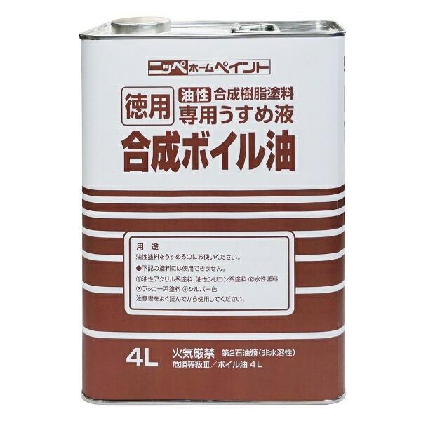 特長■合成樹脂系塗料に。用途■トタン屋根用、建物用などの合成樹脂系ペイントをうすめるのに使用してください。（トタン屋根用のシルバー、建物用の銀、ラッカー・アクリルトタン屋根用には使用できません）■サイズ(cm)WxDxH:18x10.6x2...