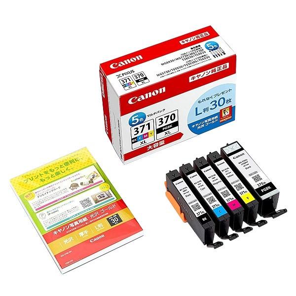 □キヤノン用インクカートリッジ 純正品□色：大容量5色パック BCI-370XLPGBK・BCI-371XLBK/C/M/Y□入数：5色各1本、L版写真用紙30枚付□対応機種：PIXUS MG7730F/MG7730/MG6930/MG57...