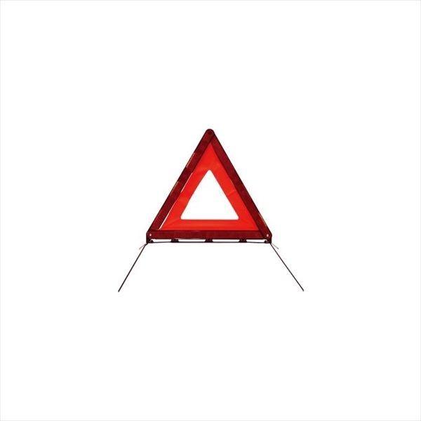 一般道や高速道路での停車中の事故防止に!! 緊急時に後続車から見やすく、追突を防ぐ!!昼夜間兼用型。EU規格適合品のため高速道路でのご使用が可能です。 別タイプとしてTS規格適合品【EM-351】、バイク専用三角停止表示板【EM-359】も...